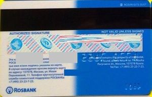 Bank Card: Rosbank (relief number) (Rosbank, RussiaCol:RU-MS-0035.07