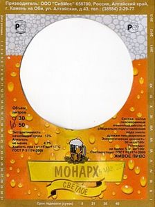 Drink Label: Monah (SibMos, RussiaCol:RU-BEER-002290