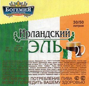 Drink Label: Irish ale (SibMos, RussiaCol:RU-BEER-002291