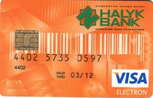 Bank Card: Bar code (Halyk Bank, KazakhstanCol:KZ-VE-0009.03