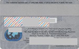 Tarjeta de Banco: UniCredit bank Gray (UniCredit Bank, RusiaCol:RU-MC ...