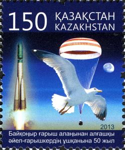 Stamp: Rocket, Parachute and Seagull (Kazakhstan(50th Anniversary of ...