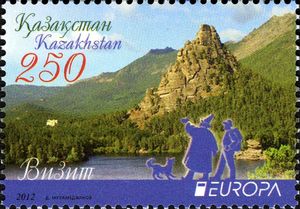 切手: Mountain Lake (カザフスタン(Europa (C.E.P.T.) 2012 - Visit Kazakhstan) Mi ...