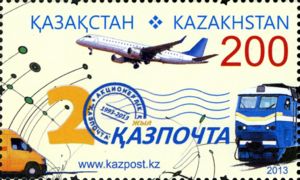 Stamp: 20th Anniversary of the Kazakh Postal Service - Kazpochta ...