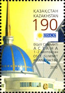 Stamp: Palace of World and Consent (Kazakhstan(Organisation on Safety & Cooperation in Europe ...