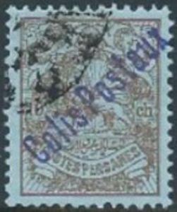 Stamp: Heraldic lion (Iran) (Heraldic lion) Mi:IR PK7