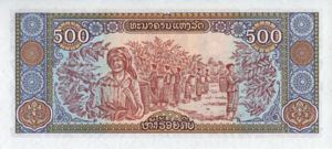 Banknote: 500 Kip (Laos) (1979 ND; 1988-2015 Issue) Wor:P-31a