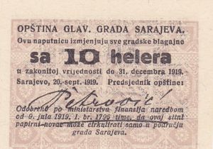 Banknote: 10 Helera (Bosnia and Herzegovina(Notgeld) 💴