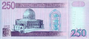 Banknote: 250 Dinars (Iraq(2001-2002 Issue) Wor:P-88a.2 💴