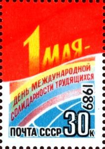 Stamp: Centenary of May Day Celebrations (Soviet Union, USSR) (Labor ...