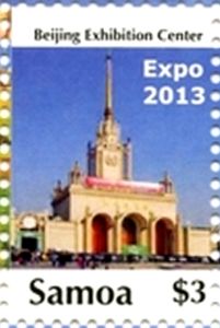 Stamp: Beijing Exhibition Center (Samoa(International Stamp Exhibition ...