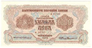 Banknote: 1,000 Leva (Bulgaria(1944-1945 Issue) Wor:P-72a