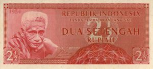Banknote: 2½ Rupiah (Indonesia(1954 & 1956 Issue) Wor:P-75