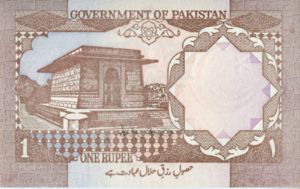 Banknote: 1 Rupee (Pakistan(1981-2001 ND "1 Rupee" Issues) Wor:P-27l.2