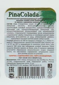 Etiqueta de bebida: Pina Colada (OOO "Mineral water plant October-A ...