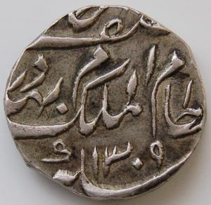 Coin: ½ Rupees (1/2 Rupee) (India, Feudal States(India-Princely States ...