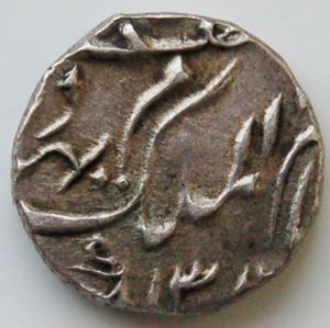 Coin: 1/16 Rupees (1/16 Rupee) (India, Feudal States) (India-Princely ...