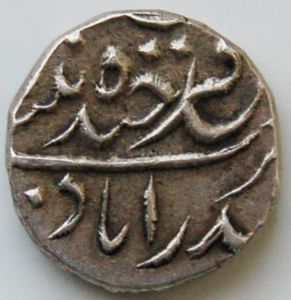 Coin: 1/16 Rupees (1/16 Rupee) (India, Feudal States) (India-Princely ...
