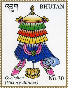 Stamp: Gyeltshen (Victory banner) (Bhutan(Eight Auspicious Symbols) Mi ...