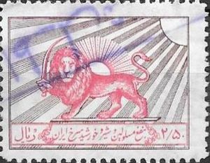 Stamp: Emblem of the Red Lion and Sun Society (Iran(Red Lion and Sun ...