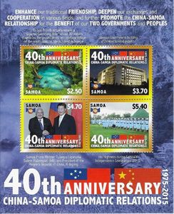 Stamp: 40th anniversary of China - Samoa diplomatic relations (Samoa ...