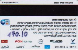 Gift Card: Dream Card (Dream Card, Israel(Blue) Col:ISR-Dream-0454