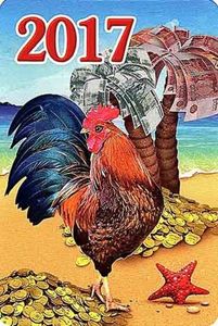 Pocket Calendar: Rooster and Money (Russia(Symbol of the Year) Col:RUS ...