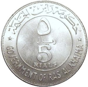 Coin: 5 Riyals (Ras al Khaimah) (1969~1970 - Numismatic Products) WCC:km3