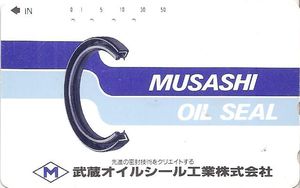 Phonecard: Musashi Oil Seal (NTT, Japan(110-011-Company) Col:JP-110-011 ...