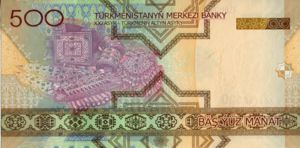 Banknote: 500 Manat (Turkmenistan(2005 Issue) Wor:P-19