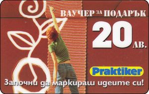 Gift Card: Praktiker 20 Leva (Praktiker, Bulgaria(Praktiker) Col:BG-Pr-0002