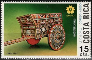 Stamp: Costa Rican Cart (Costa Rica(EXPO ’70 International Exhibition ...