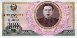 Banknote: 100 Won (Korea, North(1978 Issue) Wor:P-22a.2
