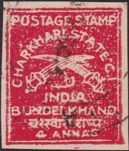Stamp: Crossed swords (Charkhari(Crossed Swords (Imperforate) (1930 ...