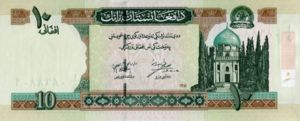 Banknote: 10 Afghanis (Afghanistan(2002-2019 Issue) Wor:P-67a