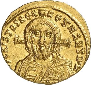 Moeda: 1 Solidus (Império Bizantino(0685~0695 - 25th Emperor Justinian ...