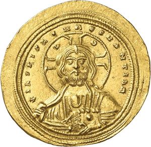 Coin: 1 Histamenon (Byzantine Empire) (0976~1025 - 47th Emperor Basil ...
