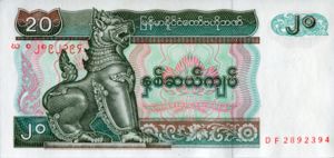 Banknote: 20 Kyats (Myanmar(1990-1998 ND Issue) Wor:P-72b