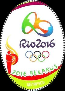 Stamp: Summer Olympic Games 2016 - Rio de Janeiro (Belarus(Summer ...