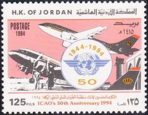 Stamp: ICAO, 50th Anniv. (Jordan(ICAO, 50th Anniv.) Mi:JO 1551,Sn:JO ...