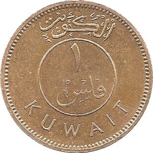 Coin: 1 Fils (Kuwait(1962~Today - 2nd Series - Circulation) WCC:km9
