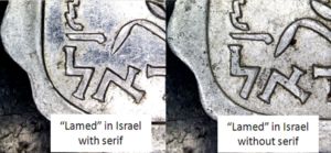 Coin: 1 Agora (Israel(1960~1980 - Agora - Lira series) Col:IL-000063 ...