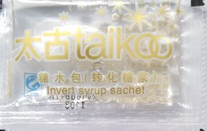 Sugar Packet: Taikoo invert syrup sachet (China, People's Republic ...