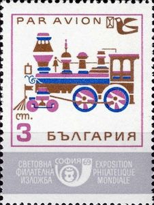 Stamp: Old Steam Locomotive (Bulgaria(International Stamp exhibition ...
