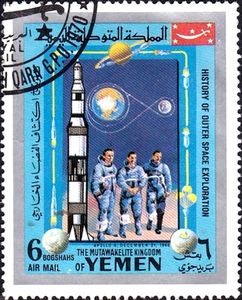 Stamp: Apollo 8 (Yemen, Kingdom(Space Exploration) Mi:YE-K 880A,Yt:YE-K ...