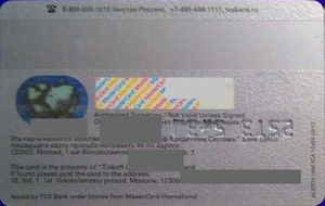 Bank Card: Tinkoff Platinum (Tinkoff Credit Systems, Russia) Col:RU-MC ...