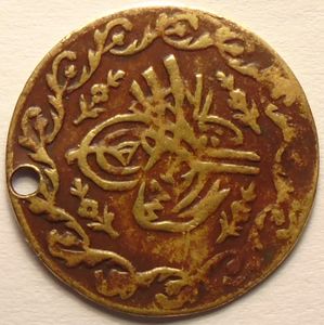 Token: Turkish Wedding Token (Türkiye (Turkey)(Wedding Tokens) Col:TR ...