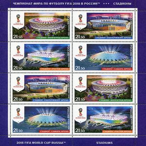 Stamp: FIFA World Cup, 2018, Russia - Stadiums (2016) (Russia(FIFA ...