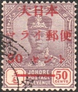 Stamp: Red Cross (Straits Settlements, Japanese Occupation) Mi:JP-MY ST ...