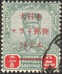 Stamp: Red Cross (Straits Settlements, Japanese OccupationMi:JP-MY ST ...
